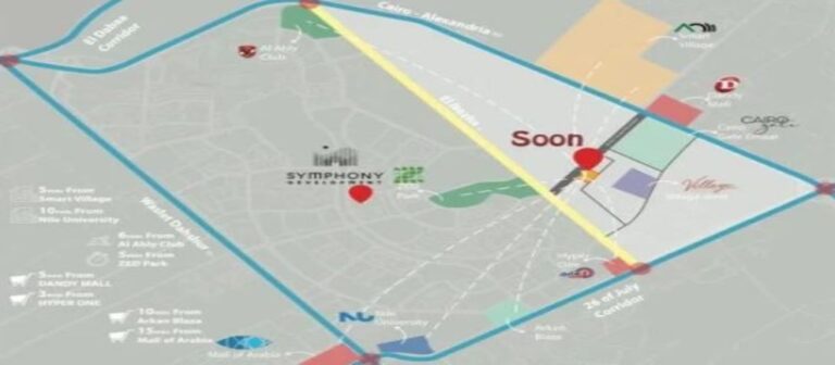 كمبوند بهجة الشيخ زايد Compound Bahja Sheikh Zayed